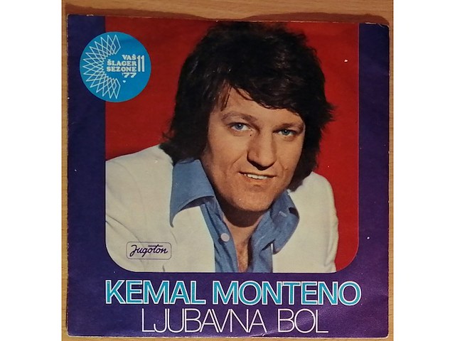 SP KEMAL MONTENO - Ljubavna bol (1977) 1.pres PERFEKTNA