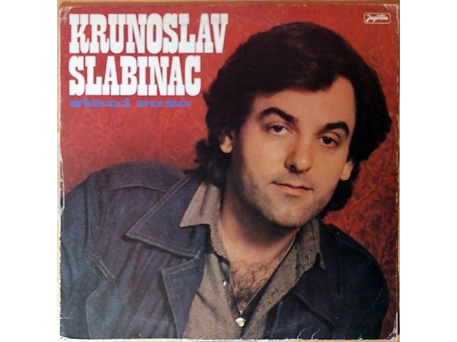 LP KIĆO SLABINAC - Stani suzo (1985) VG+/G+