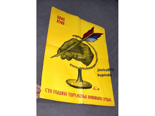 RETKI PLAKAT UDRUŽENJE NOVINARA 1981va