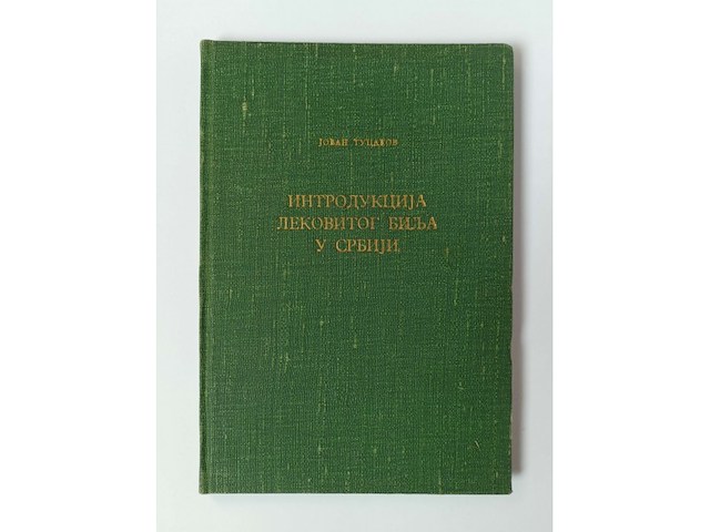 INTRODUKCIJA LEKOVITOG BILJA U SRBIJI - Jovan Tucakov