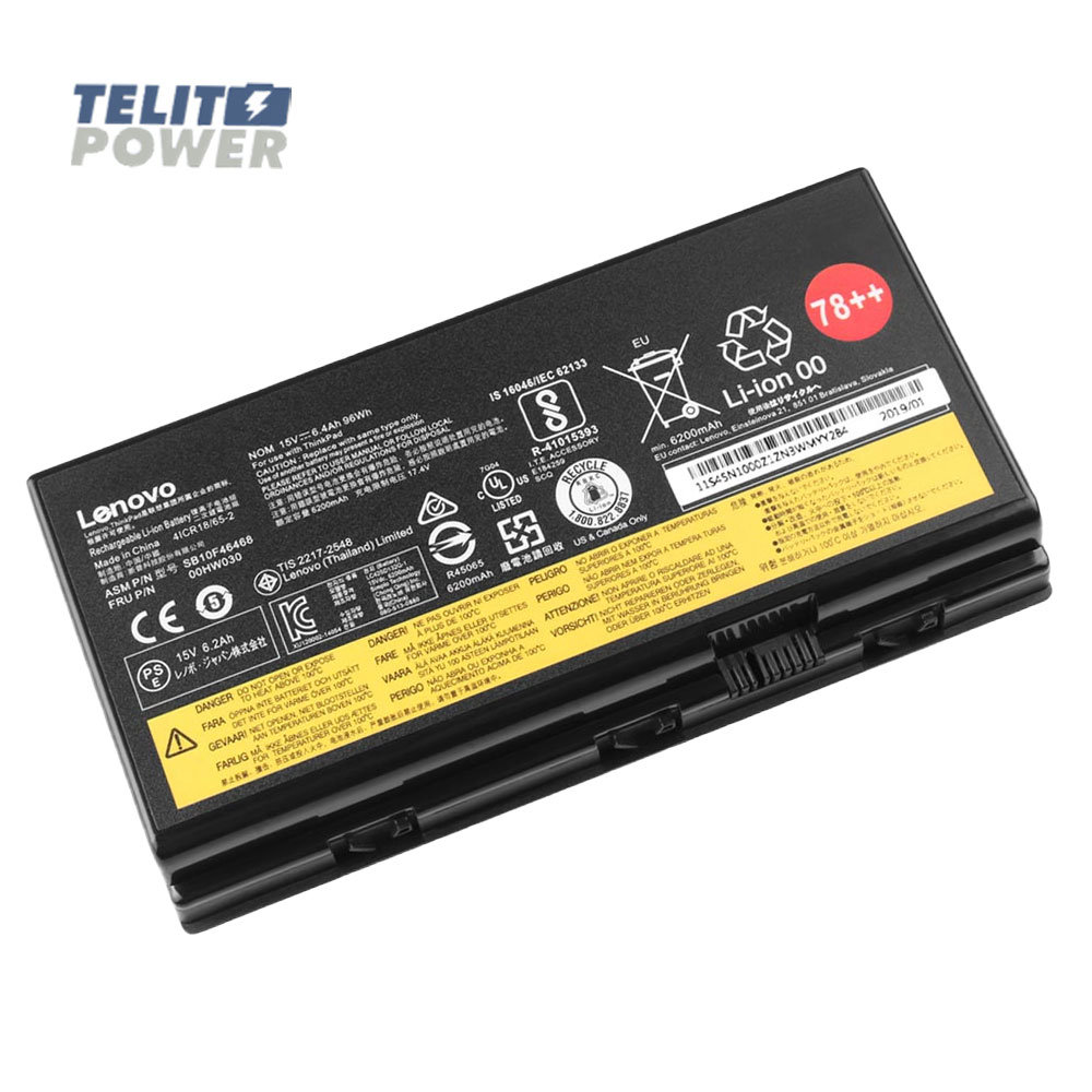 Baterija za laptop LENOVO ThinkPad P71 / 01AV451