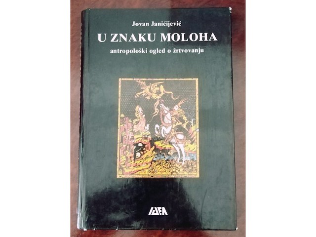 U Znaku Moloha - Jovan Janicijevic