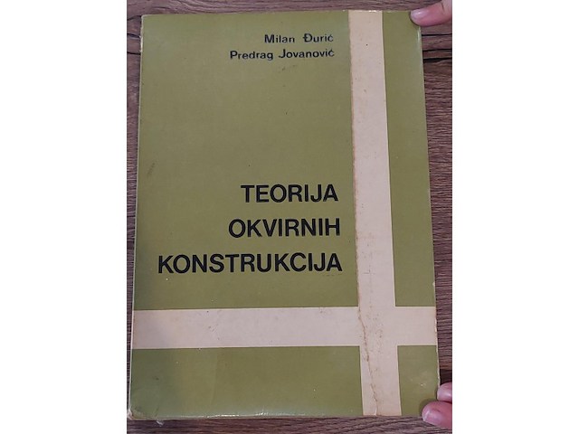 Teorija okvirnih konstrukcija