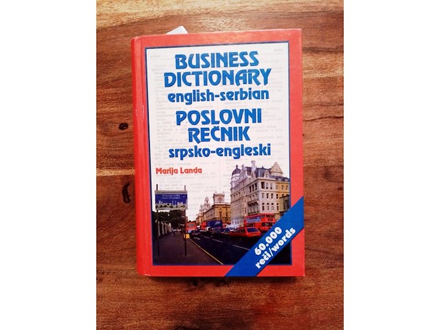 Srpsko - engleski    poslovni recnik