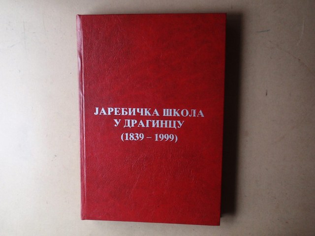 JAREBIČKA ŠKOLA U DRAGINCU 1839 - 1999