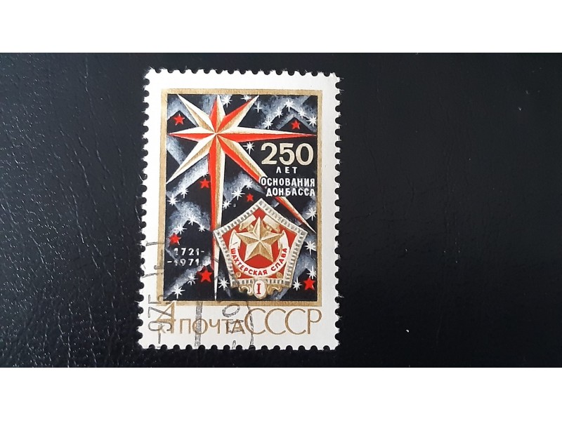 SSSR 1971