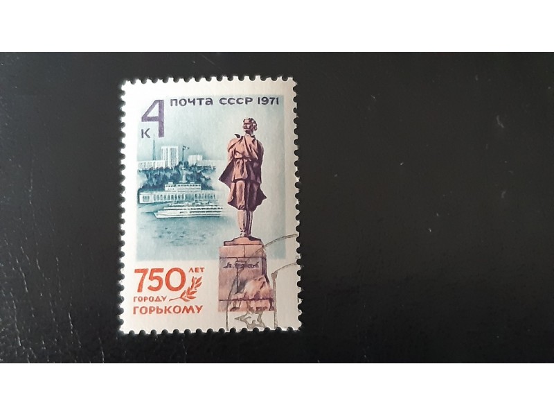 SSSR 1971
