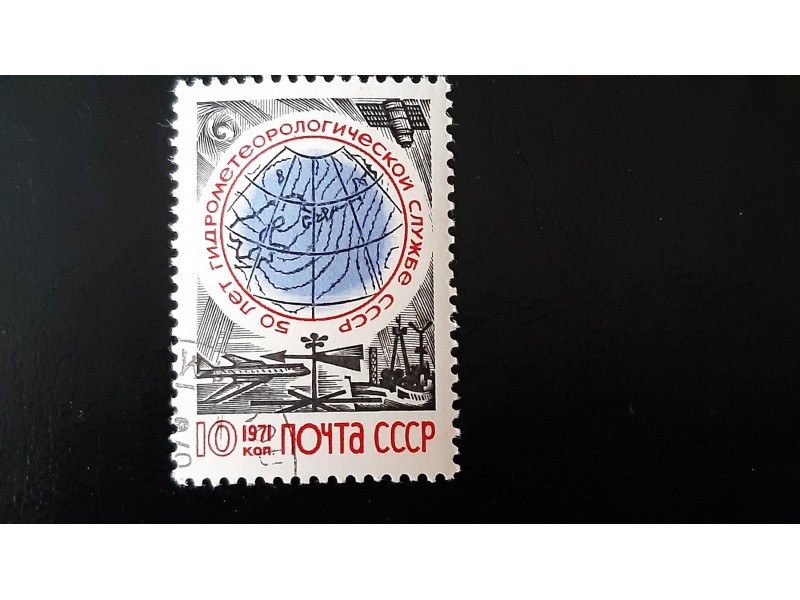 SSSR 1971