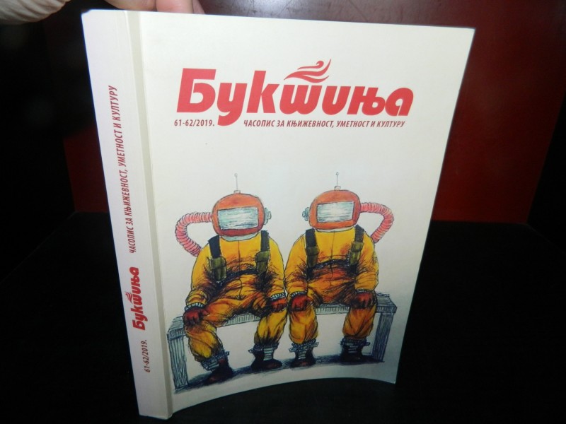 Buktinja 61-62/2019 temat: Danilo Kiš