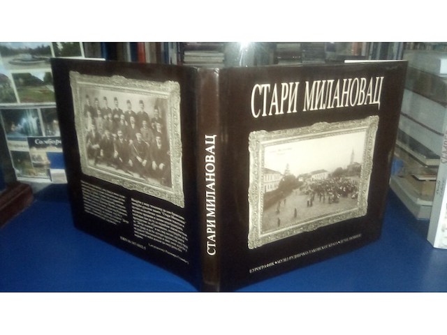 Stari Milanovac, monografija o Gornjem Milanovcu