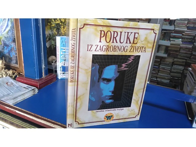 PORUKE IZ ZAGROBNOG ŽIVOTA