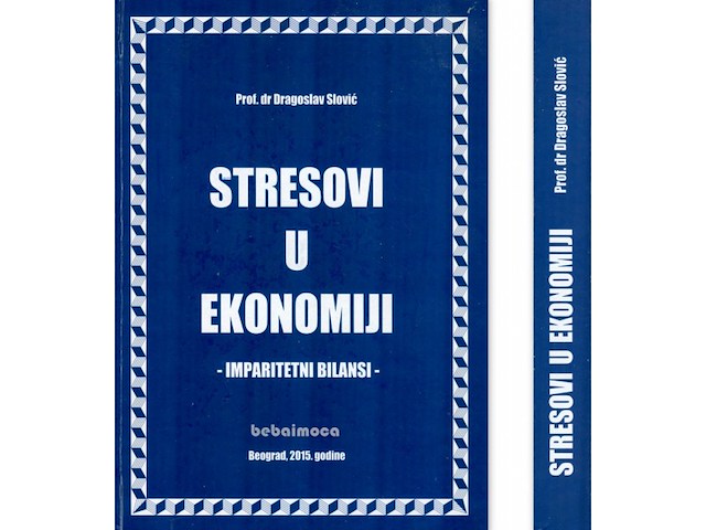 STRESOVI U EKONOMIJI - Dragoslav Slović