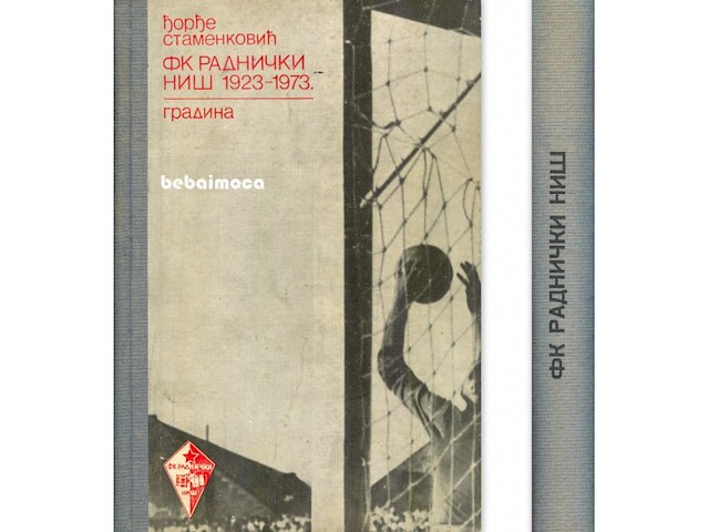 FK RADNIČKI NIŠ 1923-1973 - Đorđe Stamenković