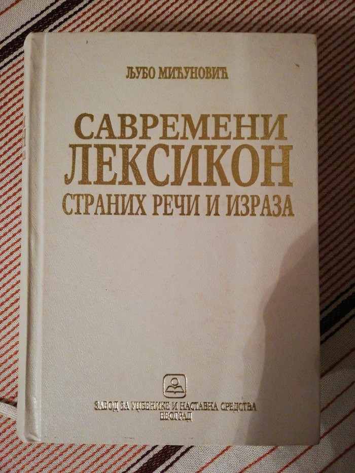 Savremeni leksikon stranih reči i izraza, Ljubo Mićunović, 40 000