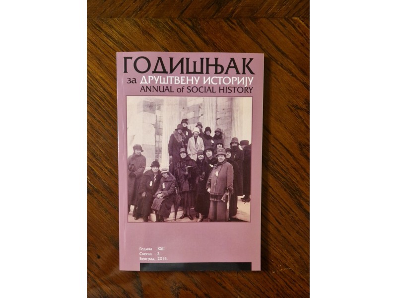 Годишњак за друштвену историју (XXII - 2 - 2015.)