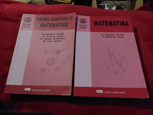 Matematika udžbenik i zbirka Branislav Boričić