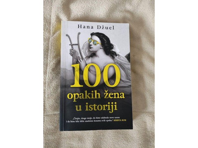 100 opakih žena u istoriji,Hana Džuel
