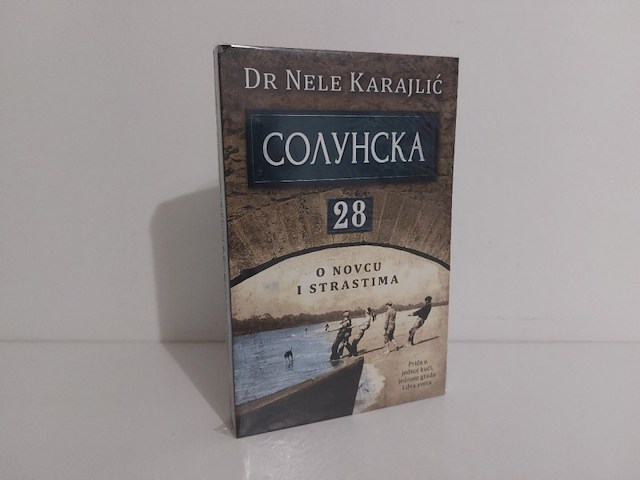 Solunska 28 o novcu i strasti - Dr Nele Karajlić  NOVO