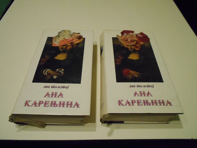 Lav Tolstoj - Ana Karenjina I,II