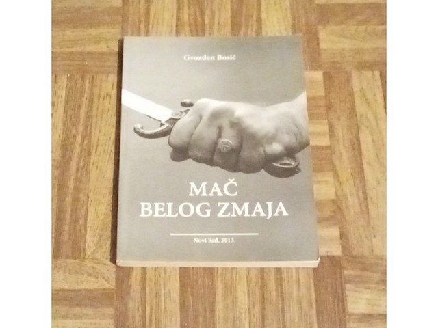 Mač belog zmaja- Gvozden Bosić