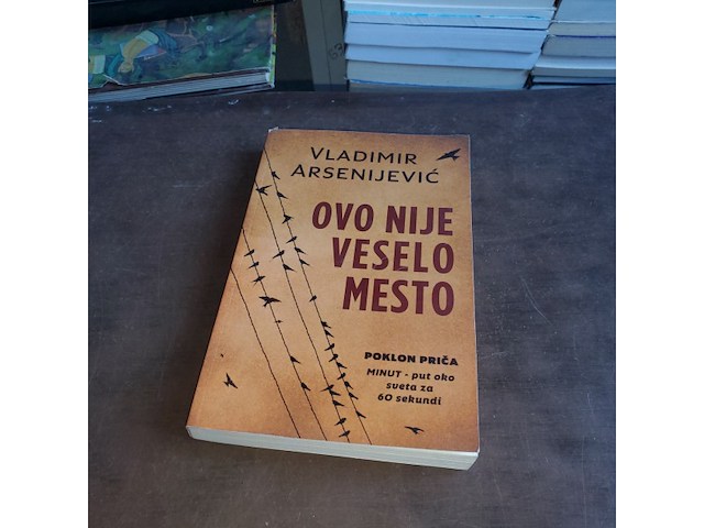 Vladimir Arsenijevic - Ovo nije veselo mesto