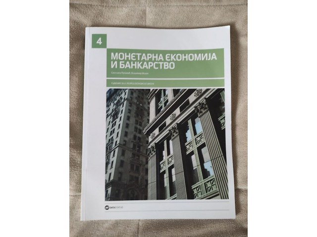Monetarna ekonomija i bankarstvo,udžbenik za 4.razred