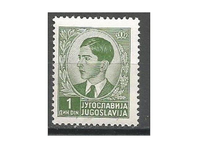 Kraljevina,Kralj Petar II 1 din 1939.,čisto