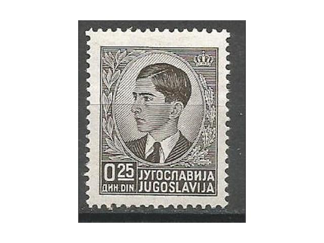 Kraljevina,Kralj Petar II 0.25 din 1939.,čisto