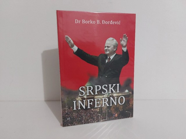 Srpski inferno  - Dr Borko B. Đorđević  NOVO