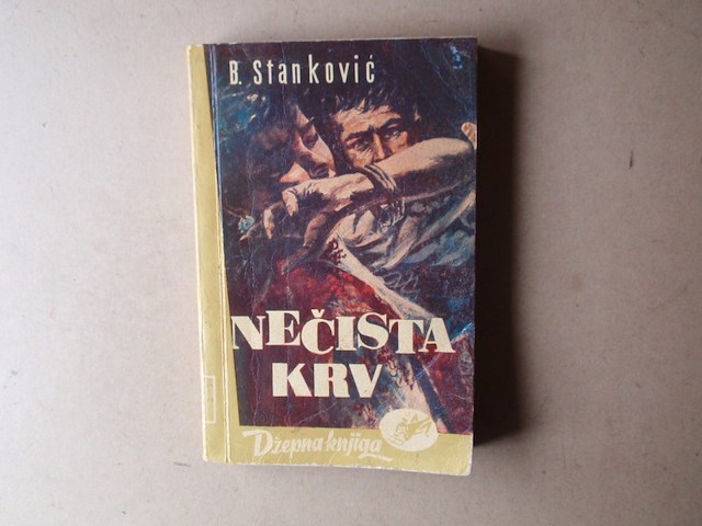 Borisav Stanković - NEČISTA KRV