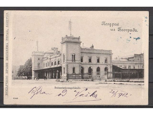 Beograd - Zeleznicka stanica 1902