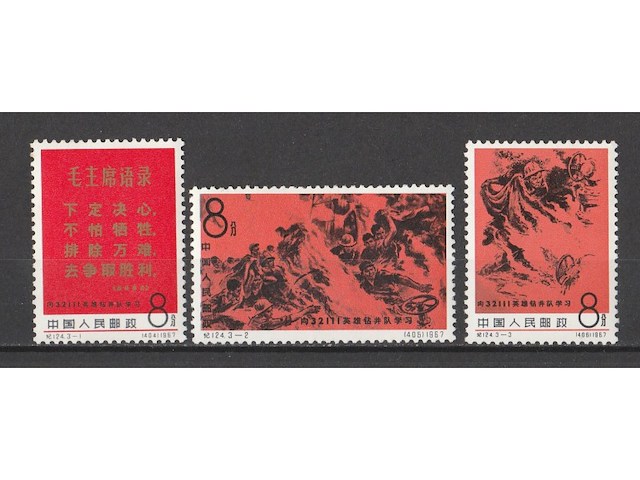 Kina - Mao 1967