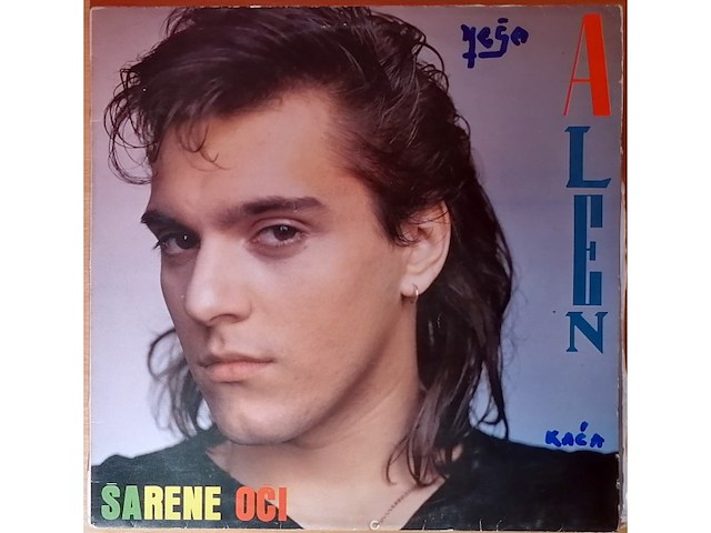LP ALEN SLAVICA - Šarene oči (1987) LP MINT, omot VG+