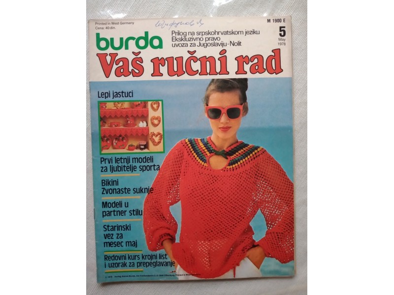 Burda Vaš ručni rad 5/1978