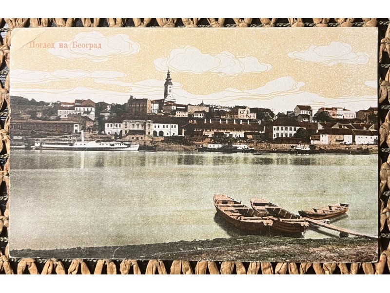 razglednica Beograd Srbija (4654.)