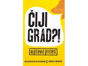 Čiji grad?! - književni protest