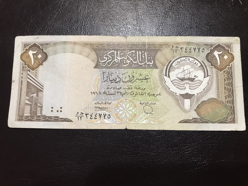 KUWAIT 20 DINARA.