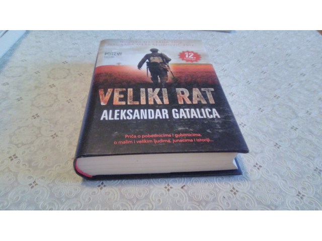 Aleksandar Gatalica VELIKI RAT,,odlicno