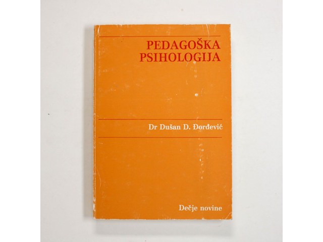 Pedagoška psihologija, Dušan D. Đorđević