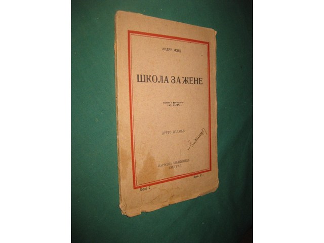 Škola za žene, Andre Žid (oko 1930.)