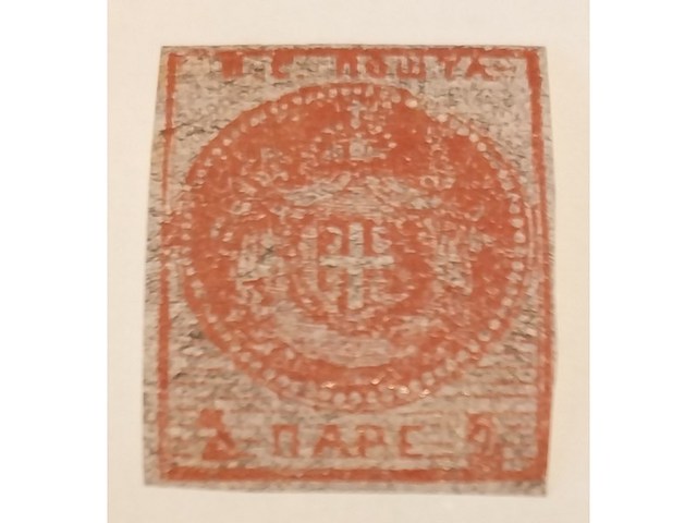 1866. Knezevina Srbija, Novinska marka, 2 pare R!
