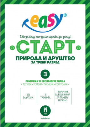 Test EASY START komplet za 3. razred, priroroda i društvo,srpski jezik i matematika