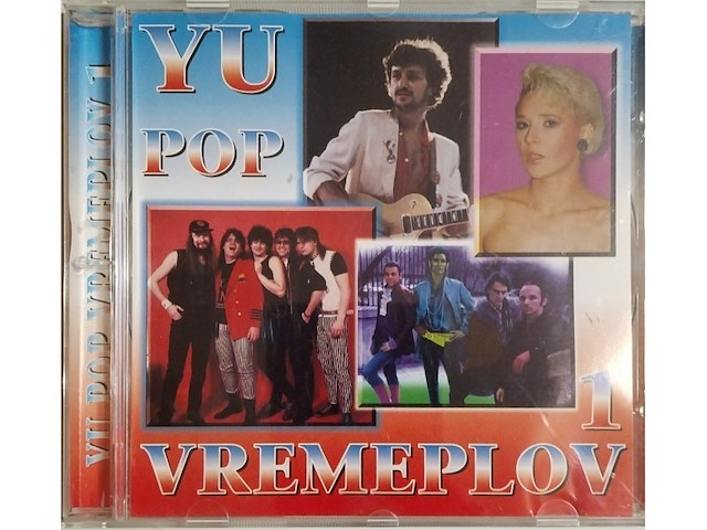 YU Pop Vremeplov 1