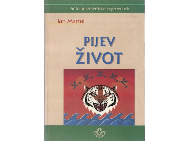 Jan Martel - PIJEV ŽIVOT (Bukerova nagrada)