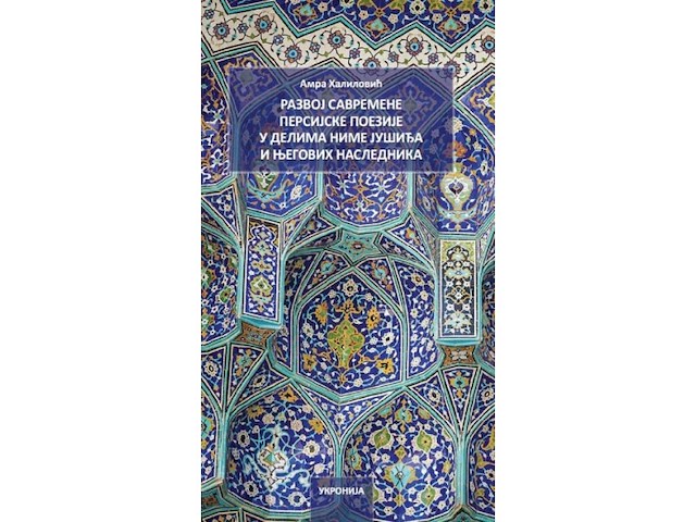 Amra Halilović - Razvoj savremene persijske poezije