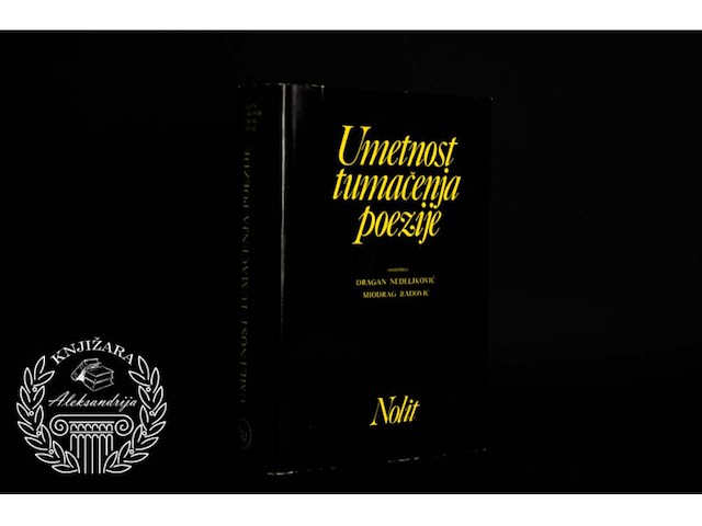 Miodrag Radović Umetnost tumačenja poezije