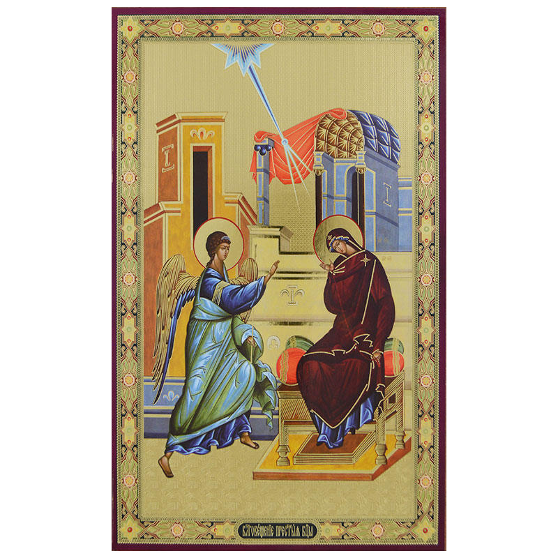 Blagovesti (30,5x20) cm
