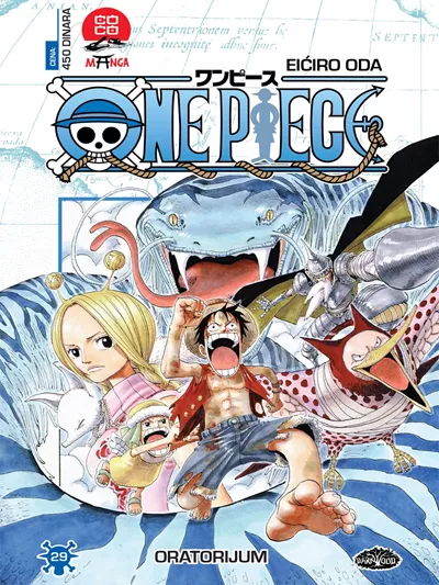 DarkWood One piece 29 Oratorijum