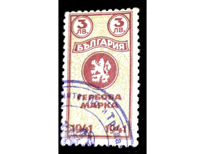 Bugarska 1941