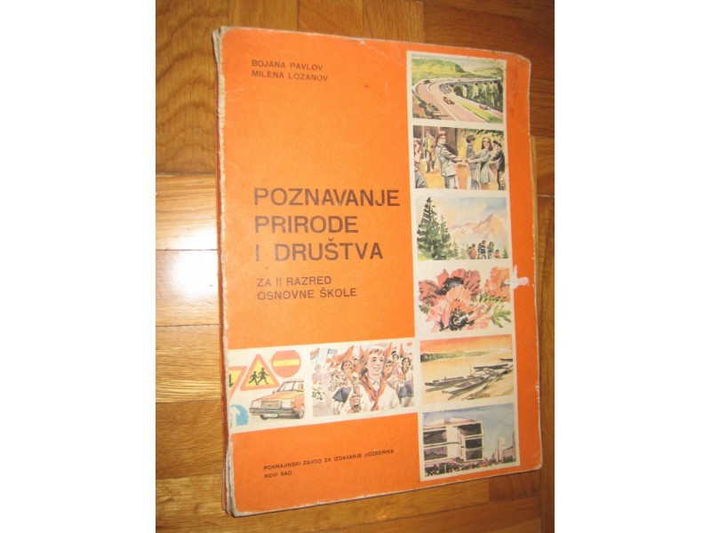 Poznavanje prirode i društva za II razred OŠ (1976.)